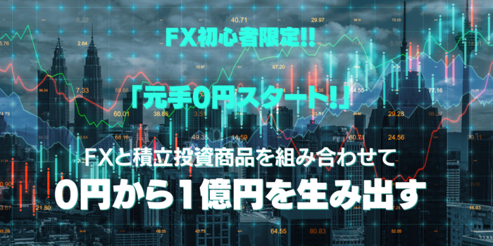 fx :: channel-fukurou